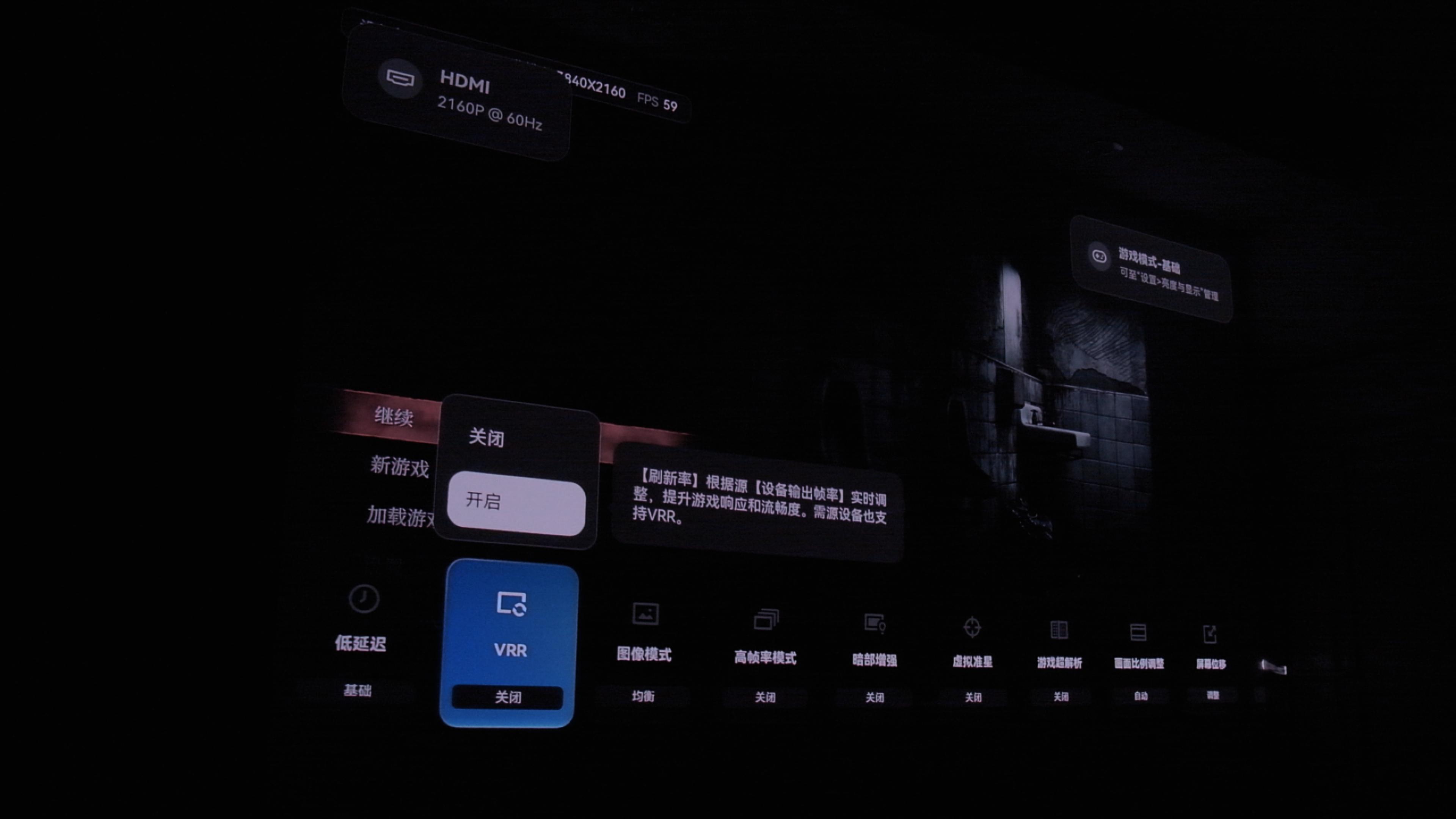 强大又好玩的专业级游戏投影仪——极米RS20 Plus - 知乎
