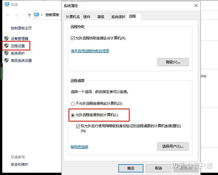 在Windows上编译FreeRDP - 知乎