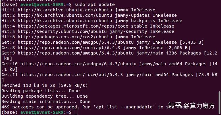 使用ROCm™优化并部署YOLOv8模型 - 知乎