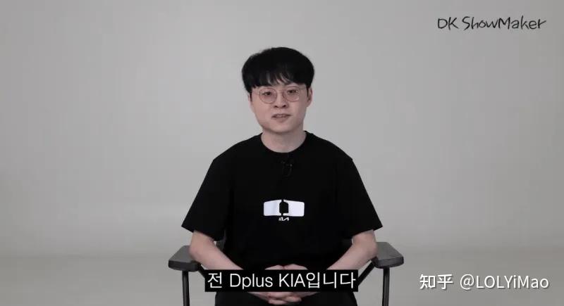 DK战队官宣：我们和中单选手ShowMaker成功续约三年，签约Kingen、Lucid、Aiming、Kellin选手。 - 知乎