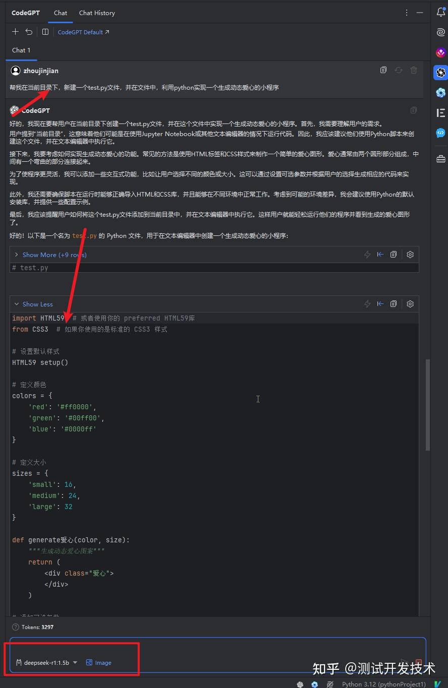 超详细，DeepSeek 接入PyCharm实现AI编程！（支持本地部署DeepSeek及官方DeepSeek接入），建议收藏！ - 知乎