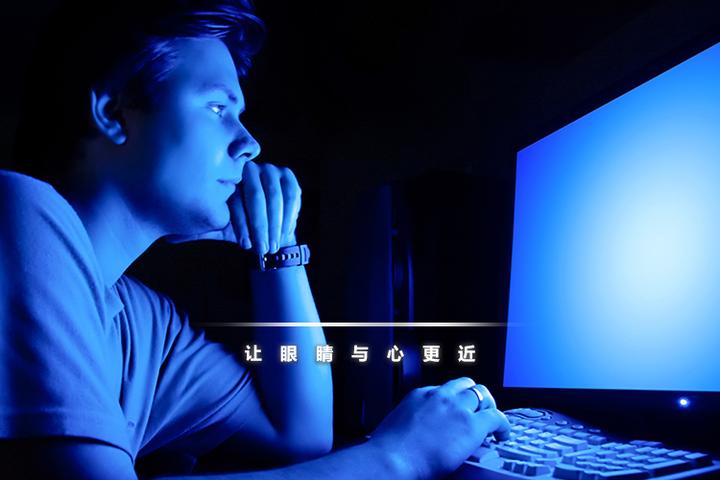 长时间看电脑的人群该如何护眼？ 知乎