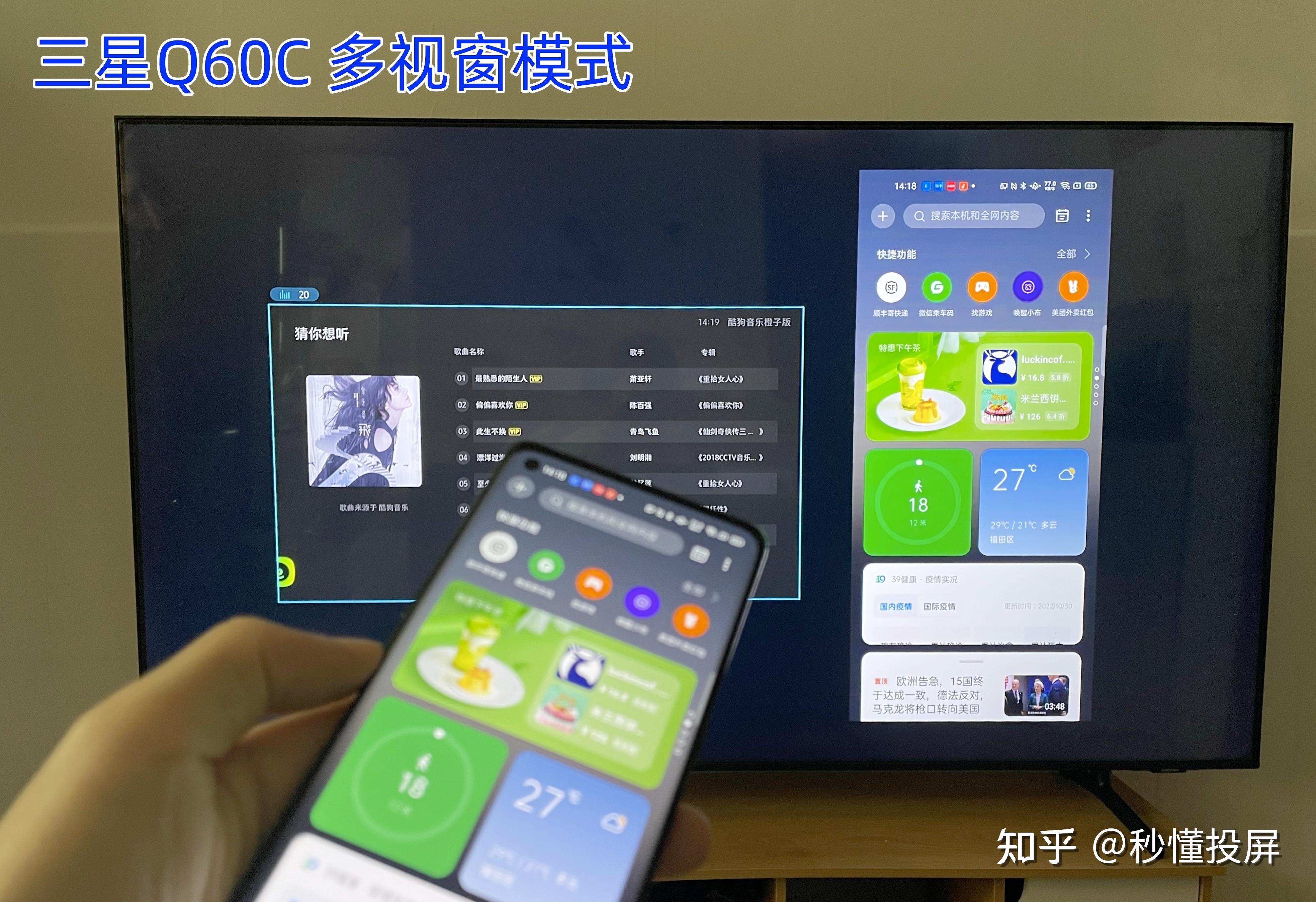 如何看待三星电视发布的全新Tizen系统兼容了安卓，是否值得推荐？ - 知乎