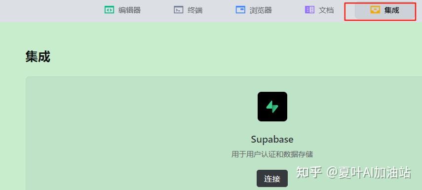 太赞了，Trae SOLO也支持Claude Code的TODO列表模式了，solo 功能大揭密 - 知乎