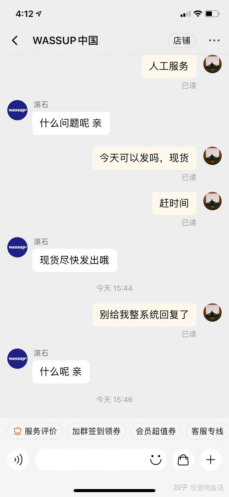 如何评价wassup？ - 知乎