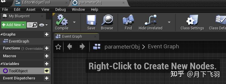 UnrealEngine EditorUtilities 制作编辑器工具 1.0 - 知乎