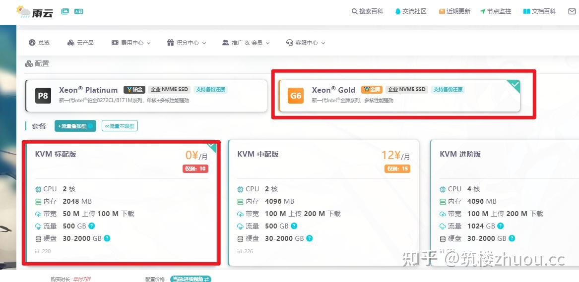 宝塔docker安装nps内网穿透服务 - 知乎