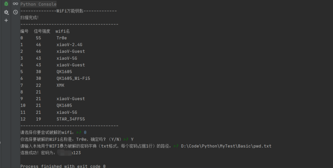 Python暴力破解附近局域网WiFi密码 - 知乎