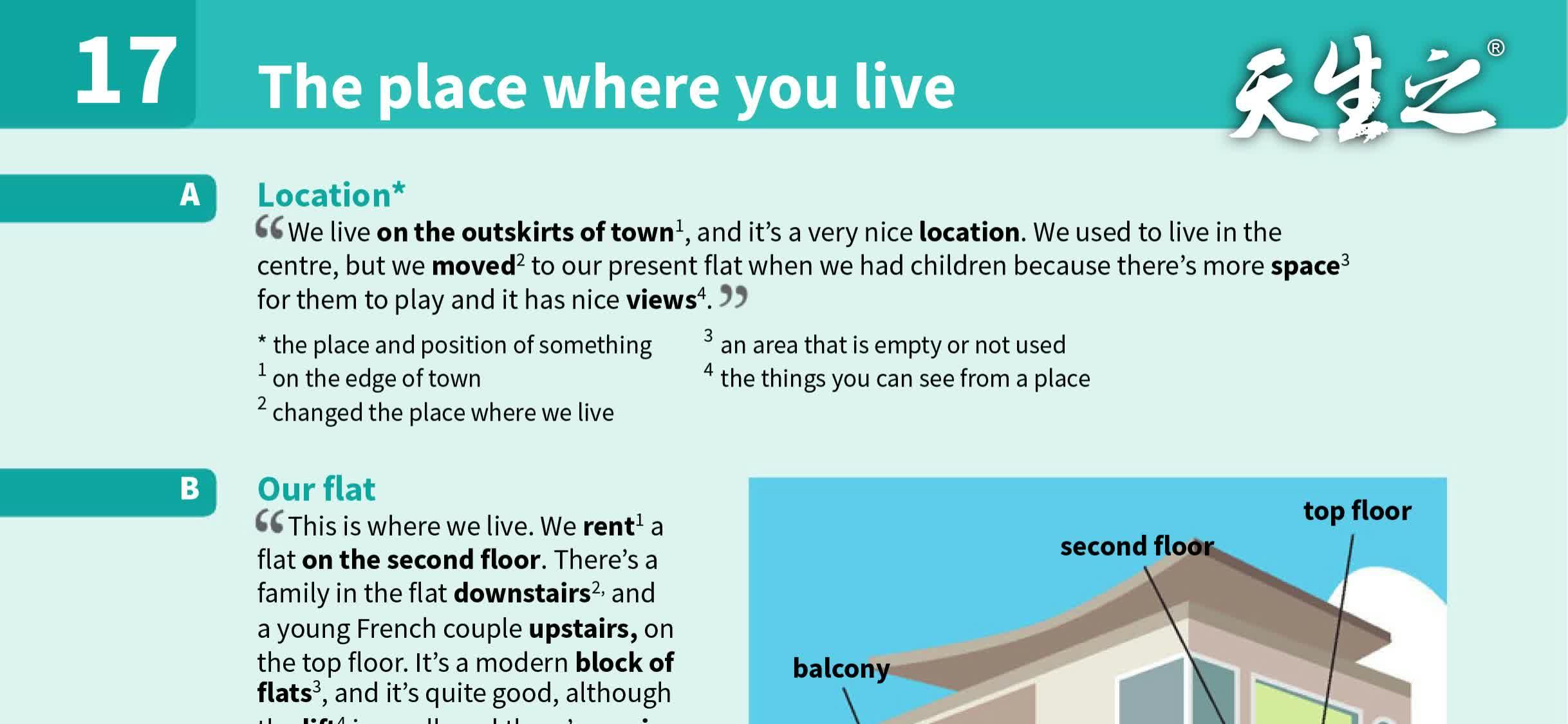 《剑桥英语词汇在用·初级》Unit 17. The place where you live (你住的地方) - 知乎