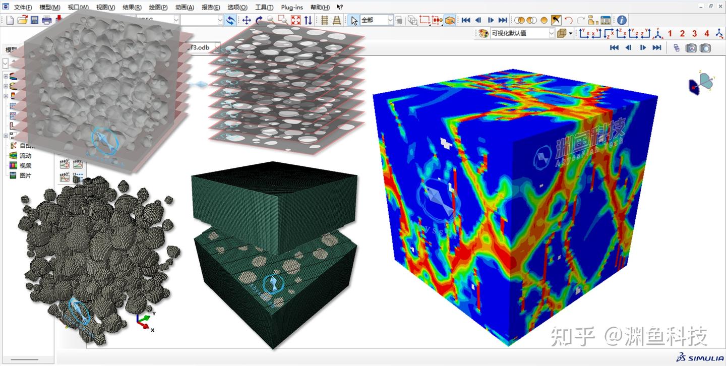 ABAQUS三维CT重建插件CT2Model3D V2版本 - 知乎
