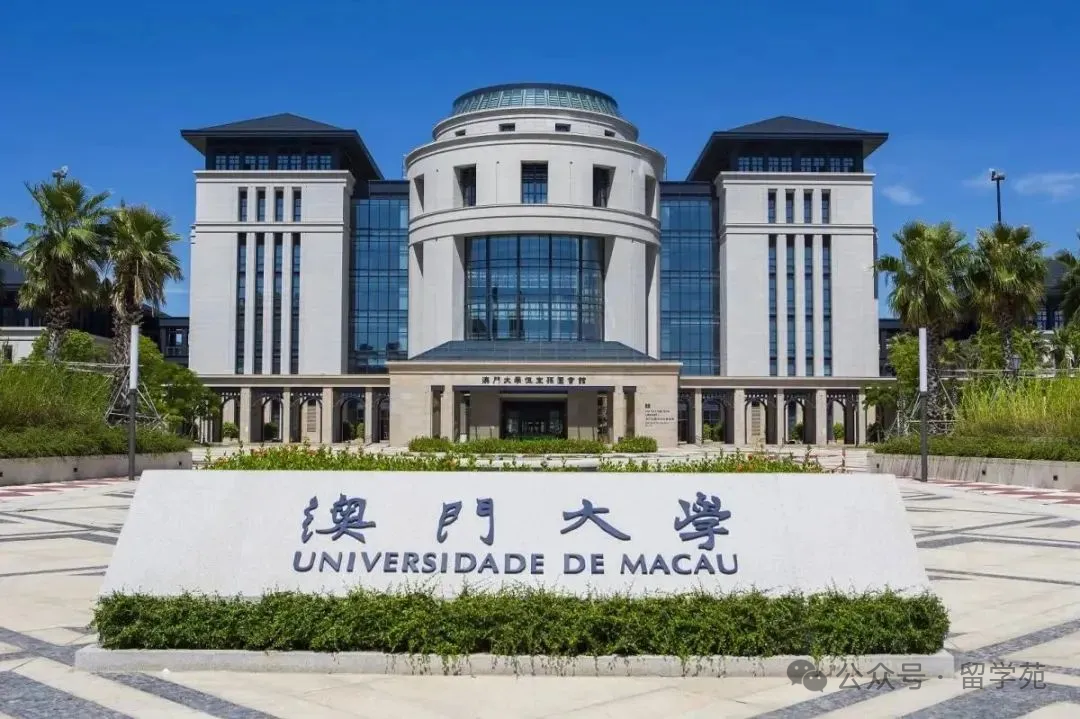 25fall澳门大学本科申请保姆级攻略，附录取分数预测、时间线与关键要求 - 知乎