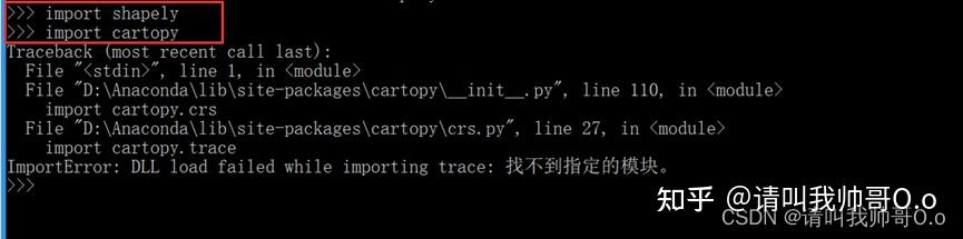 Python笔记---导入cartopy报错“ImportError: DLL load failed while importing trace: 找不到指定的模块。” - 知乎