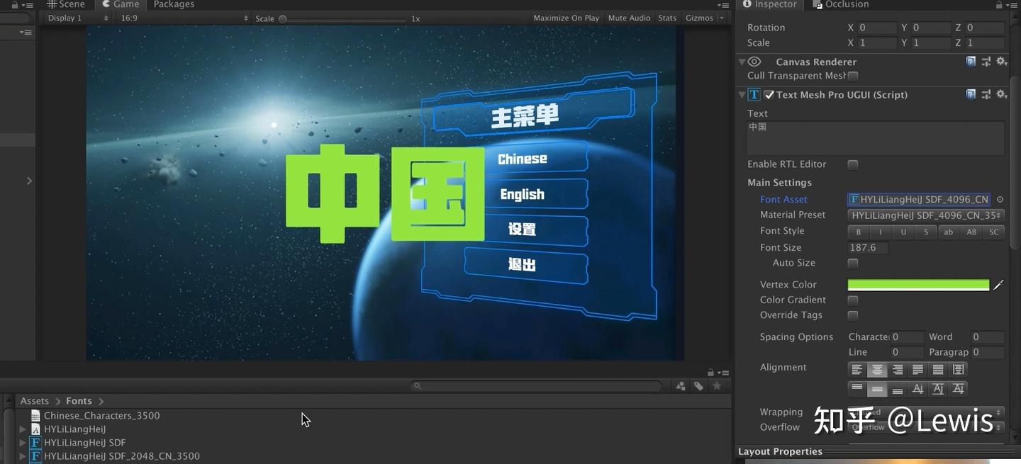 Unity TextMeshPro - 知乎