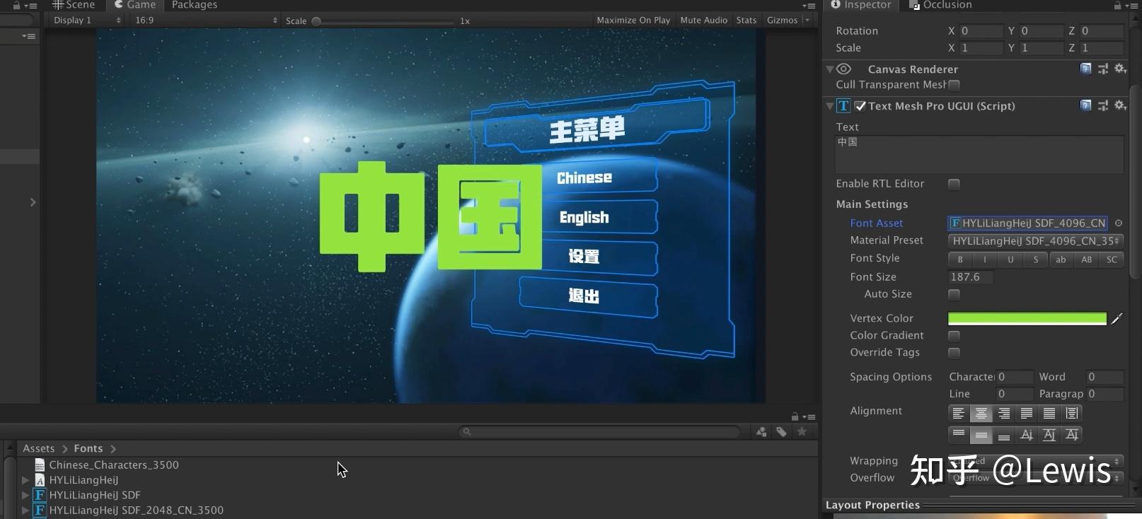 Unity TextMeshPro - 知乎