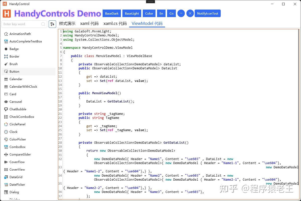 【1.8 HandyControl：80余种控件使用案例】WPF案例代码解析 - 知乎
