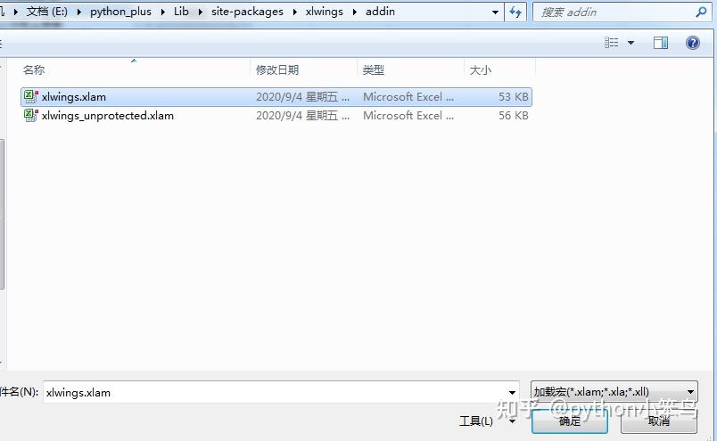 再见VBA，在Excel中直接调用python代码！ - 知乎