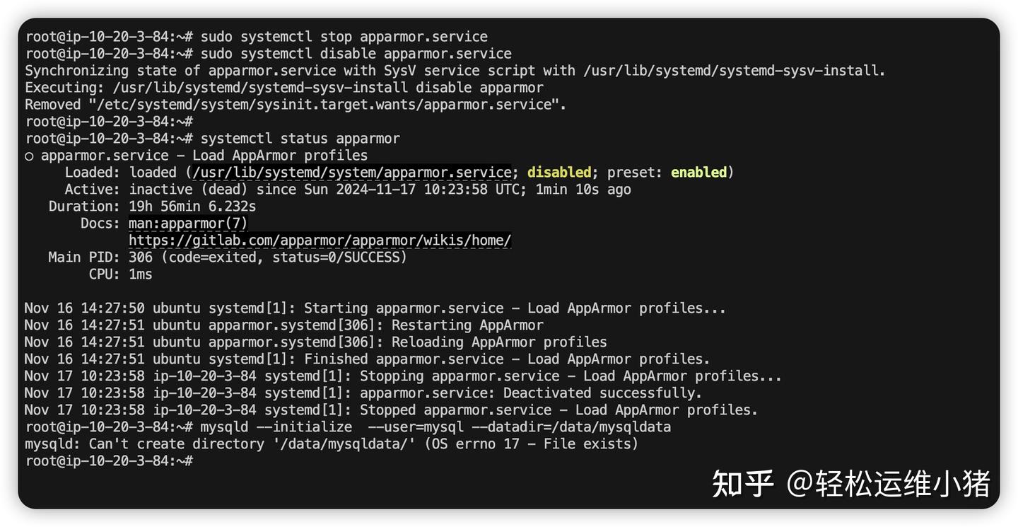 AppArmor 配置实战 | Ubuntu 24.04 下 MySQL 初始化遇 AppArmor 阻碍 - 知乎