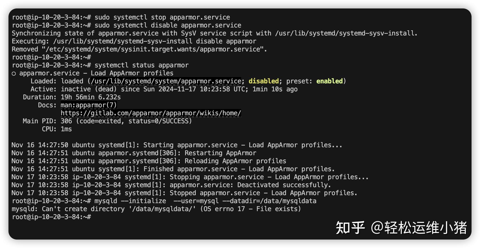 AppArmor 配置实战 | Ubuntu 24.04 下 MySQL 初始化遇 AppArmor 阻碍 - 知乎