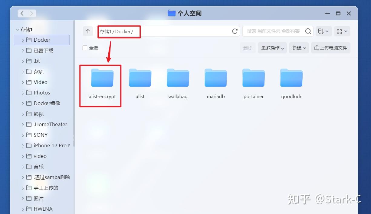 私密文件的绿色通道，使用极空间Docker部署视频文件加密工具『Alist-encrypt』 - 知乎