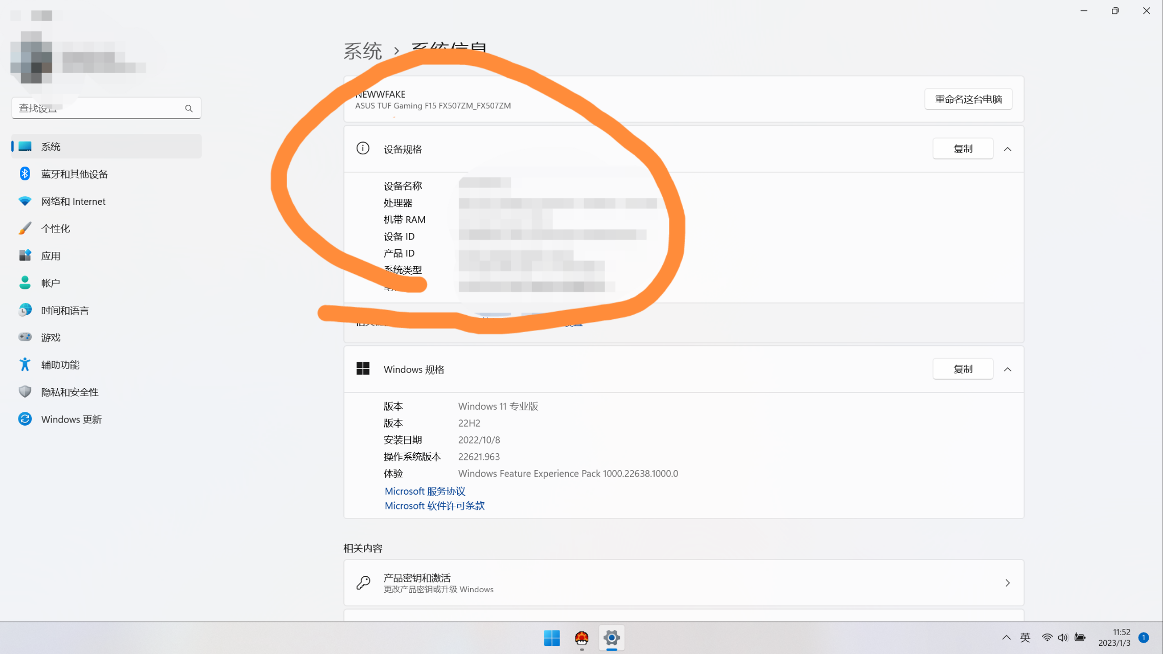 如何在电脑上找到自己的产品密钥？ - 知乎