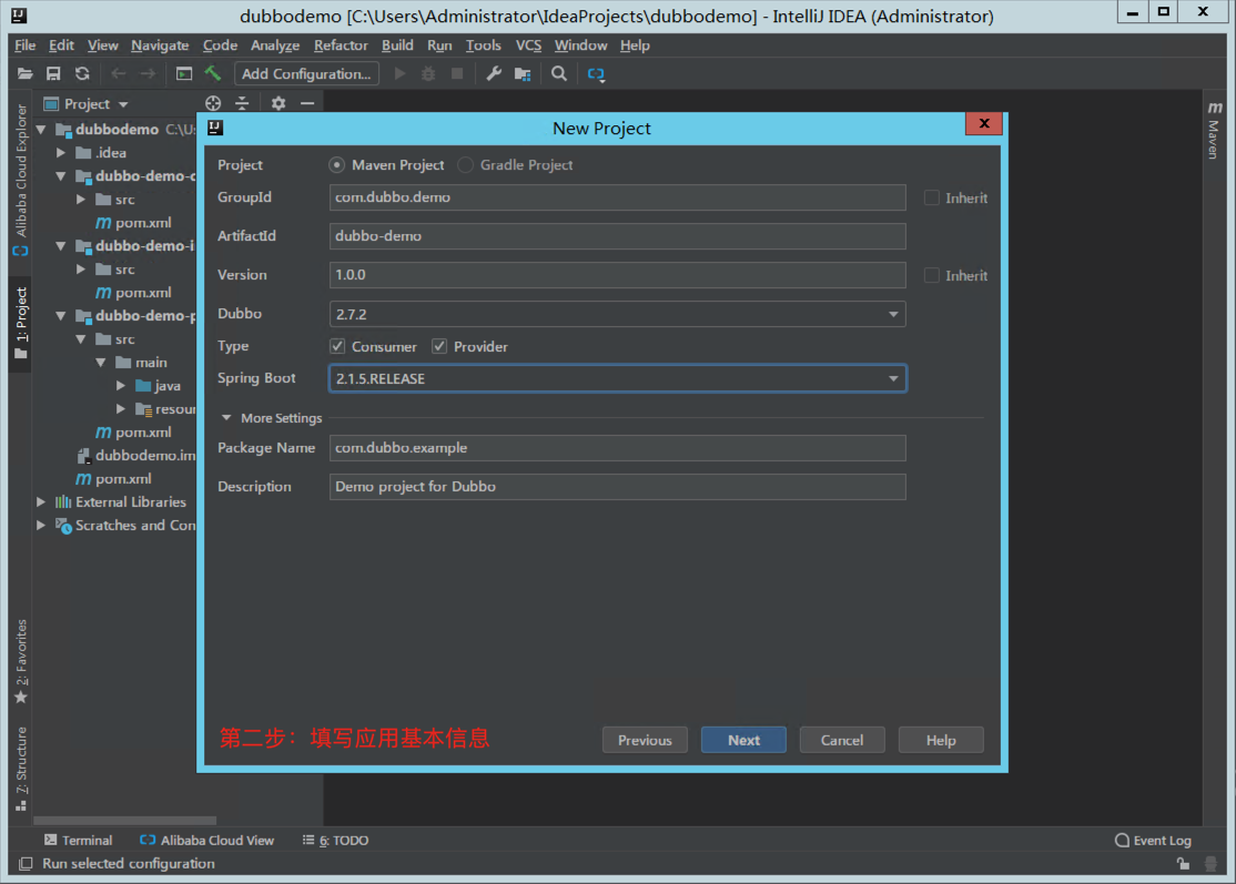 借助 Cloud Toolkit 快速创建 Dubbo 工程 - 知乎