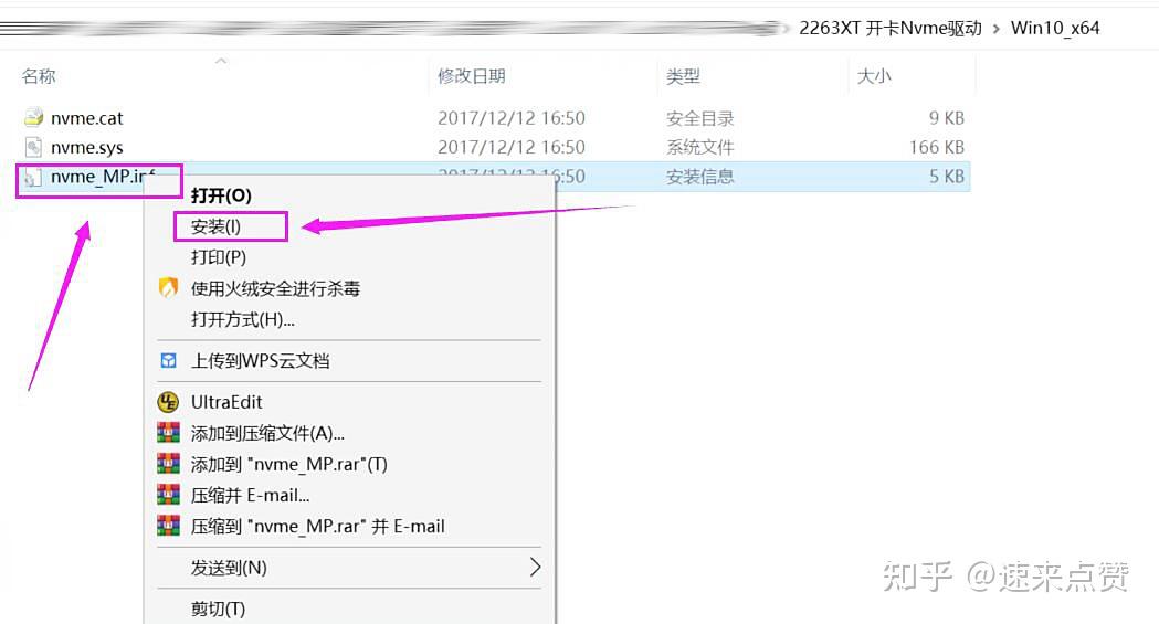 SM2263XT量产工具直连电脑主板开卡，唯进WEIJINTO 512GB SSD量产修复小记 - 知乎