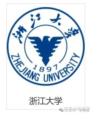 择校必备：C9、华五、国防七子、五院四系、985、小985、211、小211、双一流重点大学（收藏好） - 知乎