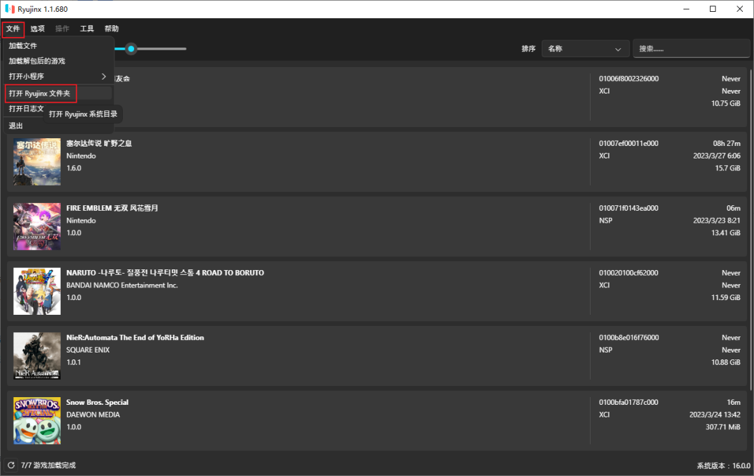 开源免费 Ryujinx（龙神）模拟器 Switch游戏模拟 （塞尔达/马里奥等） - 知乎