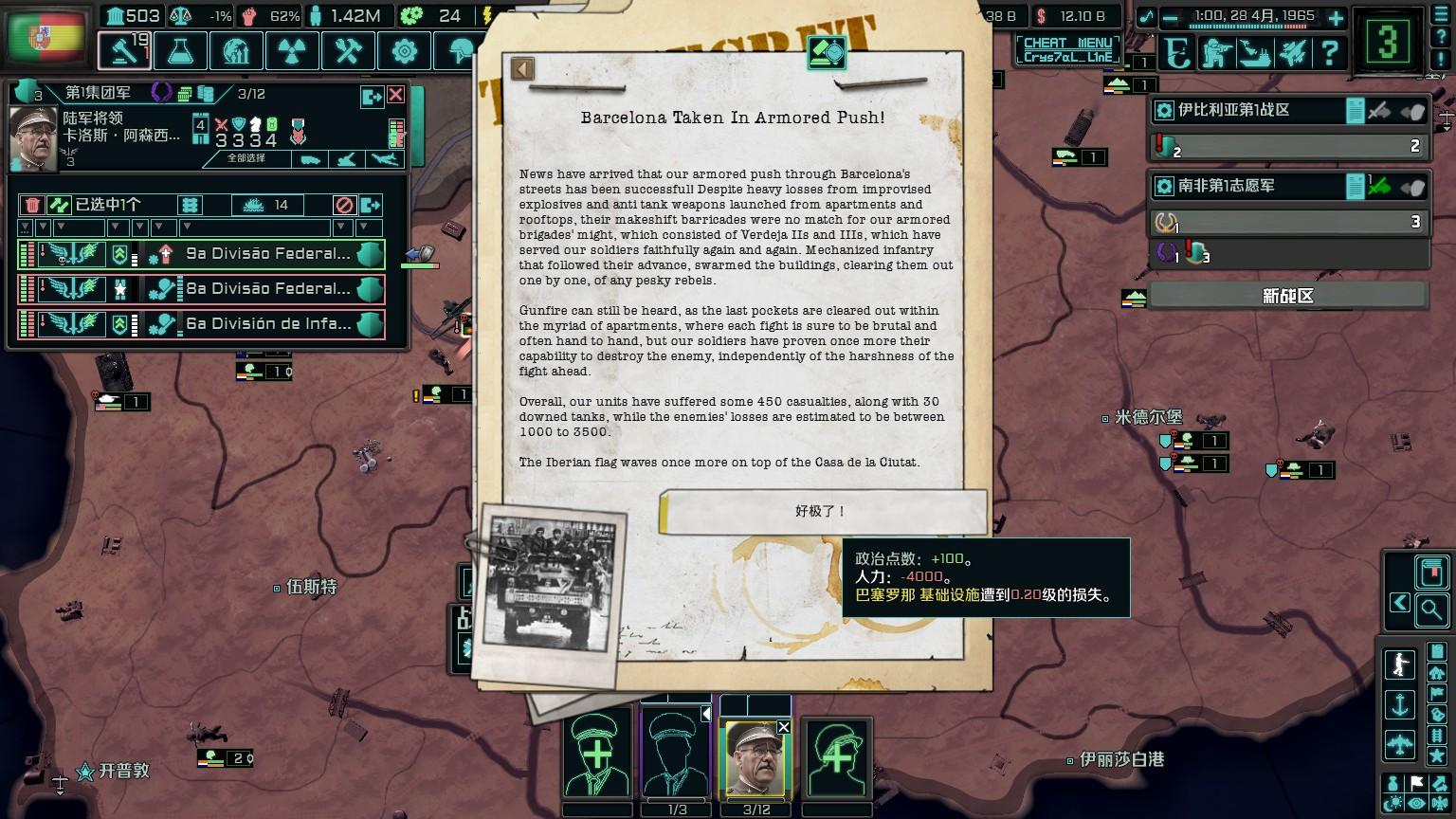 【TNO流程/攻略】伊比利亚——踏上自由之路 - 知乎