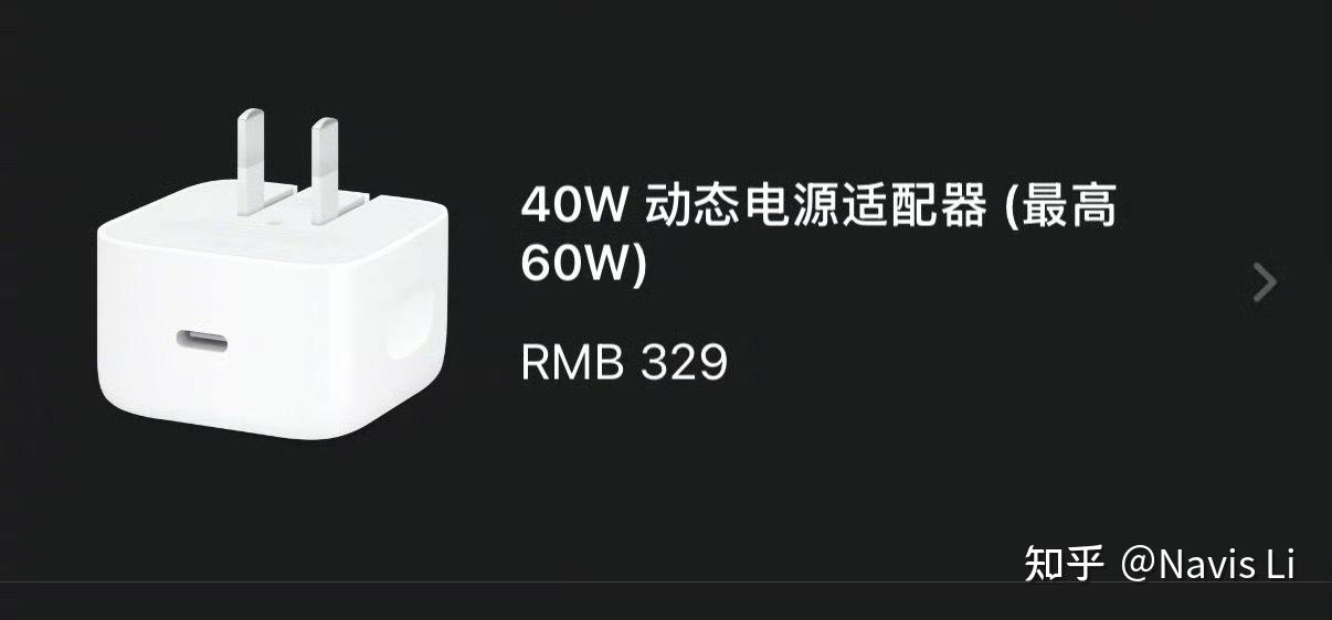 iPhone 17 系列支持 AVS 快充，该技术有哪些亮点？ - 知乎