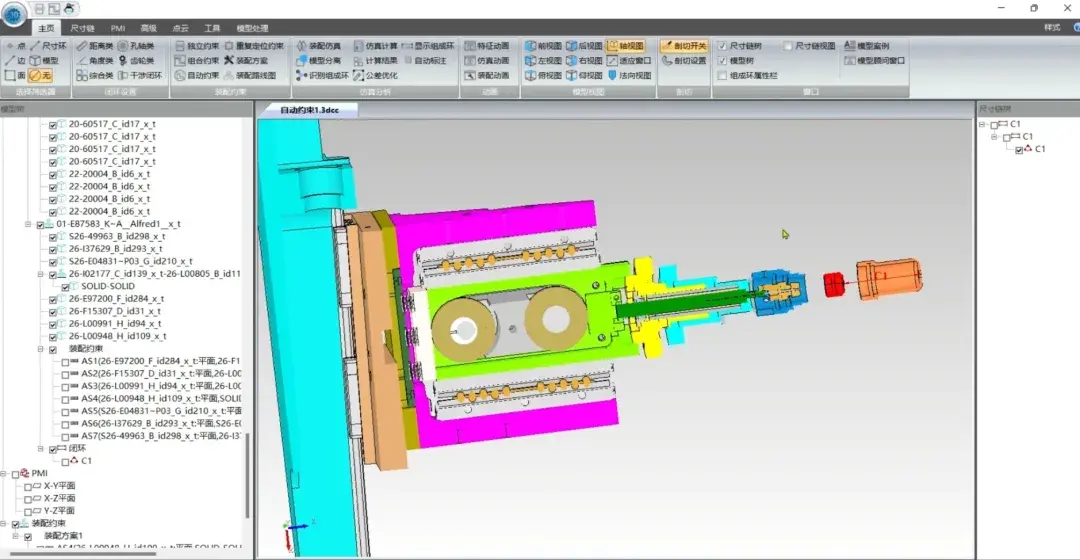 诚智鹏3DCC V6.0震撼发布！10大创新引领行业变革 - 知乎