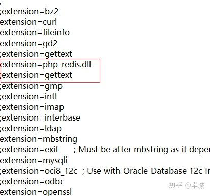 解决thinkphp 不支持：redis错误 - 知乎