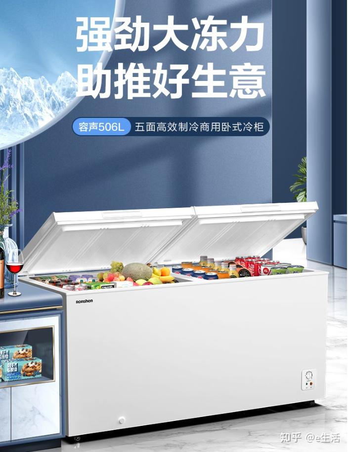 2025年十大商用冰柜品牌排名 - 知乎