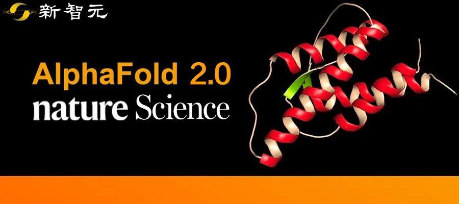 谷歌提前开源AlphaFold 2！Nature、Science同时公开两大蛋白质结构预测工具 - 知乎
