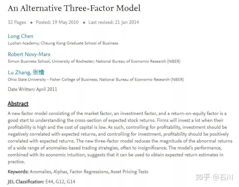 q-factor model 往事 - 知乎
