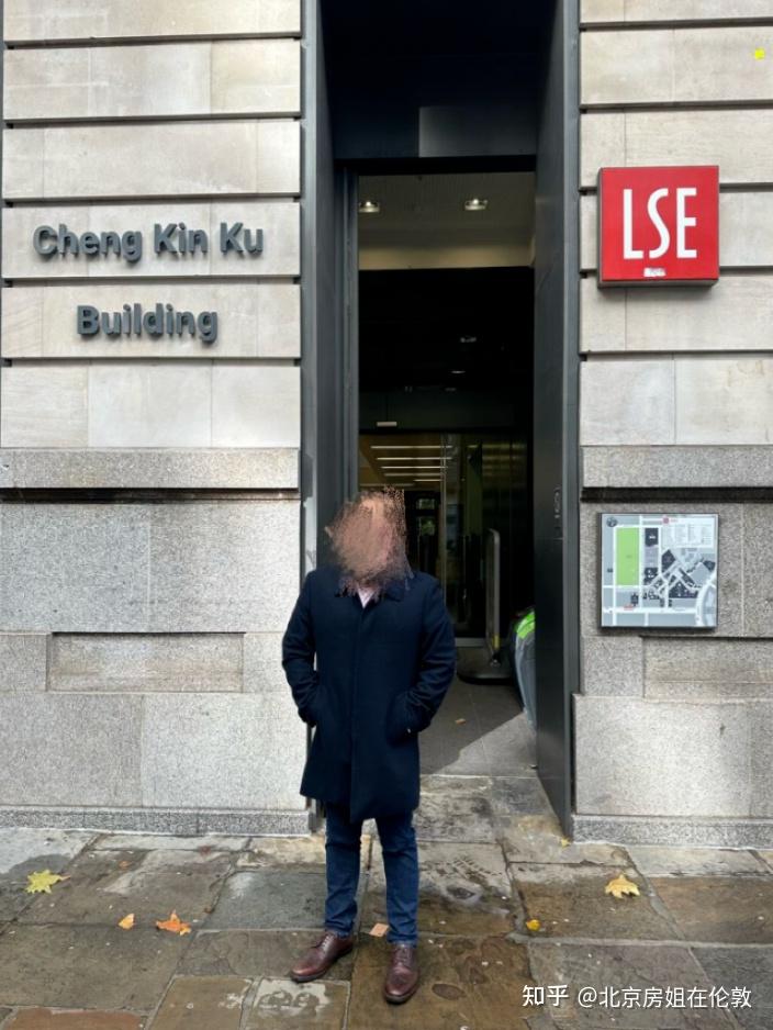 LSE竟然有一座以中国人名字命名的楼？ - 知乎
