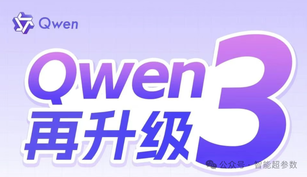 阿里千问Qwen3模型升级，无推理模型性能超过Kimi-K2、DeepSeek-V3 - 知乎