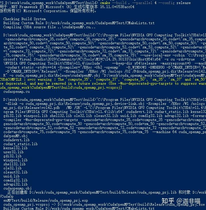 CMake+CUDA+OpenMP编译运行CUDA Samples代码cudaOpenMP - 知乎