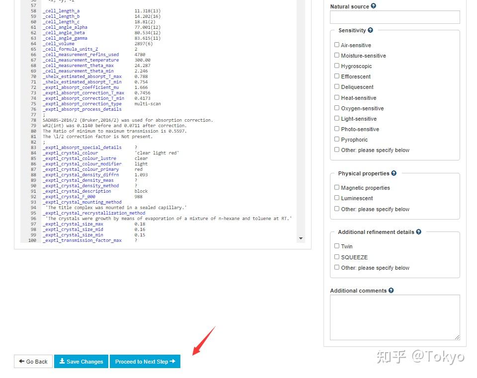 申请CCDC号的一般流程 - 知乎
