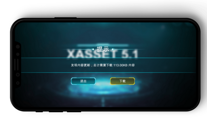 这样的XASSET 5.1是否是你最想要的Unity资源分包热更方案？ - 知乎