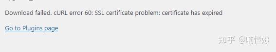 解决 Wordpress Curl Error 60 Ssl Certificate Problem Certificate Has 3909