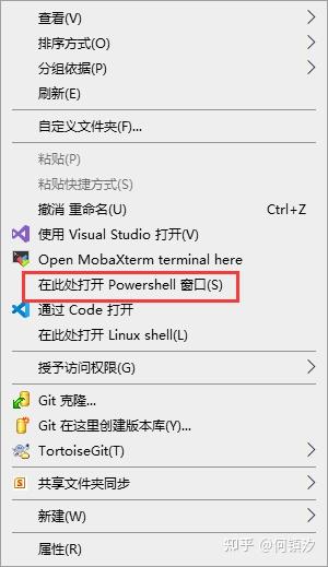 Util应用框架开发环境搭建（七）- 安装 Util代码生成器 - 知乎