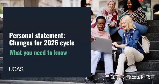 英国留学必看｜UCAS发布26fall英本申请时间轴！新增重要变化，建议收藏～ - 知乎