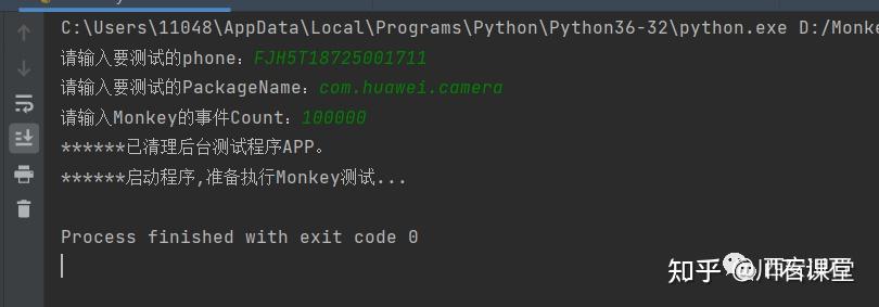 用Python实现Monkey自动化测试 - 知乎