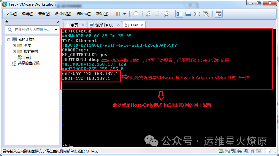 Vmware虚拟机三种网络连接方式 - 知乎