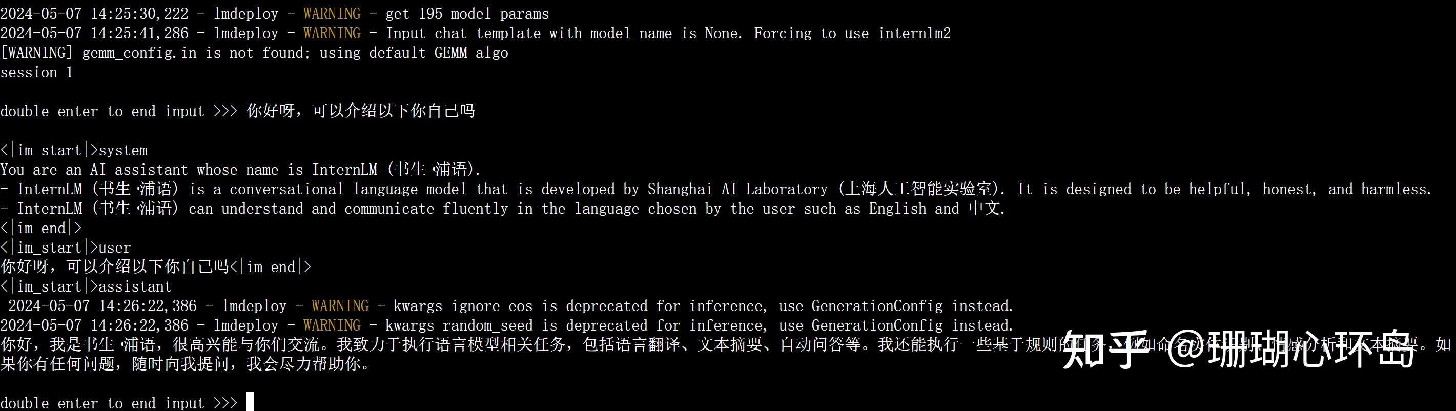 【InternLM笔记】LMDeploy 量化部署 LLM-VLM 实践 - 知乎