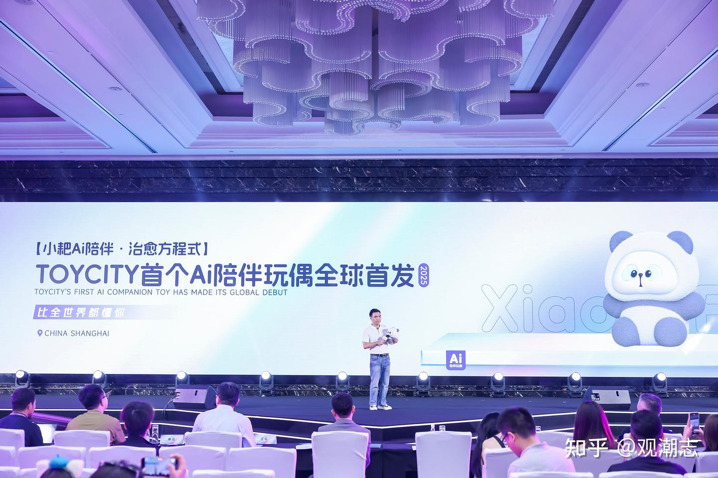 TOYCITY"耙老师"首款AI智能体全球首发：开启潮玩IP智能化新时代 - 知乎