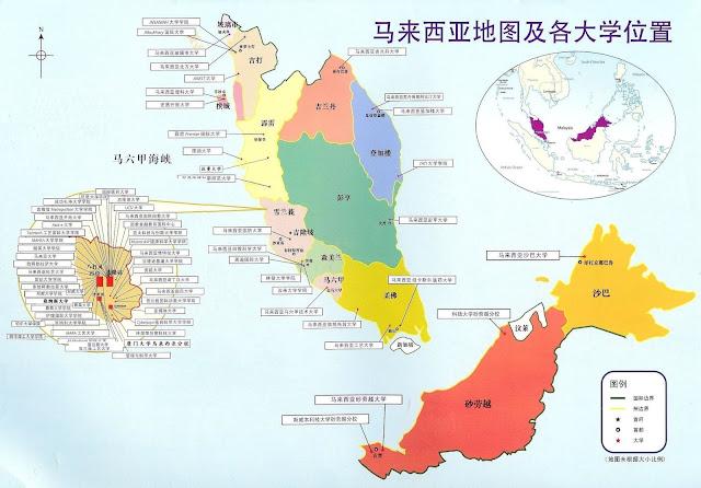 马来西亚大学分布图，资源太过集中 - 知乎