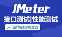 【接口测试】JMeter中各组件执行顺序详解 - 知乎
