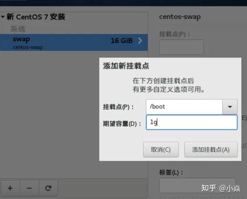 VMware下载安装教程-及VMware17安装CentOS系统教程，附VMware，CentOS7安装包VMware pro 17密钥 - 知乎